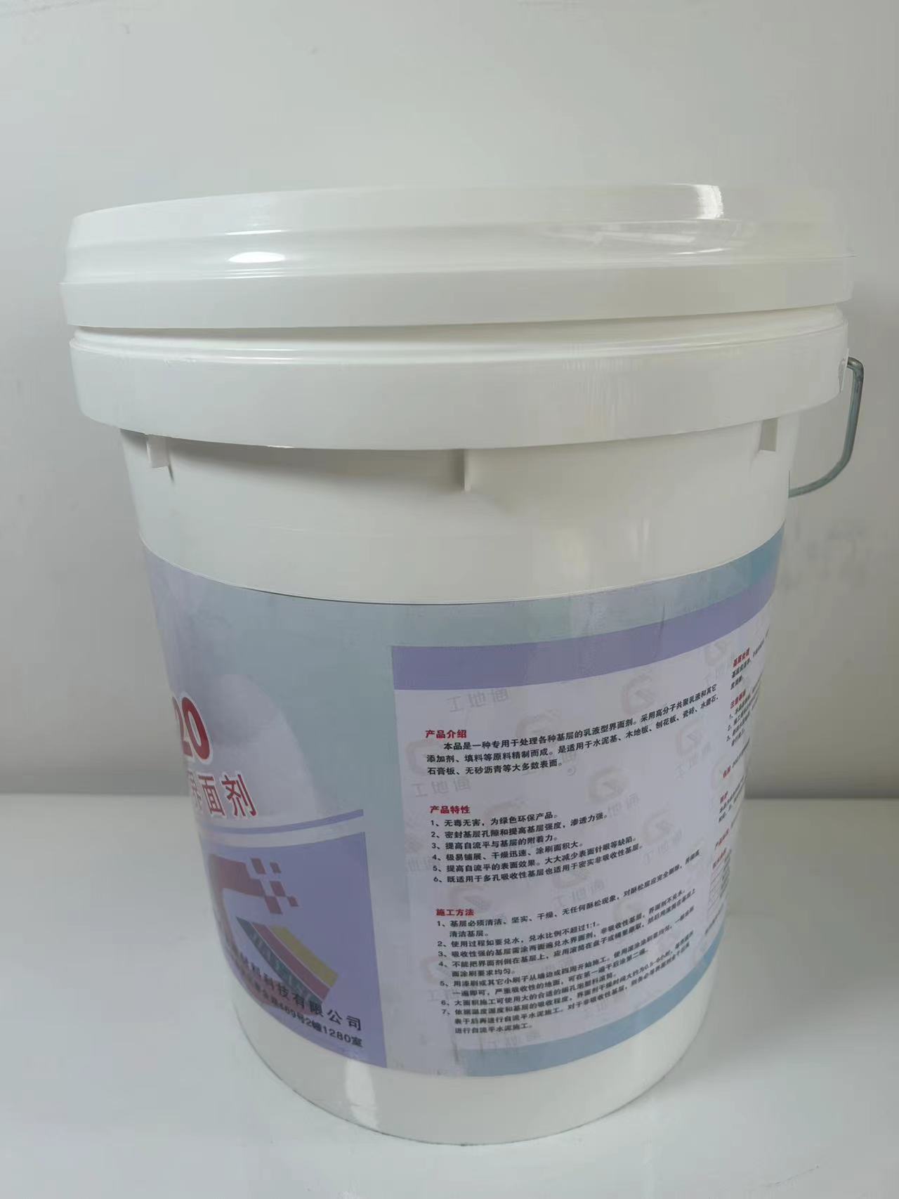 GT-120吸收性基层水性界面剂GT-120 Absorbent Substrate Waterborne Primer ...