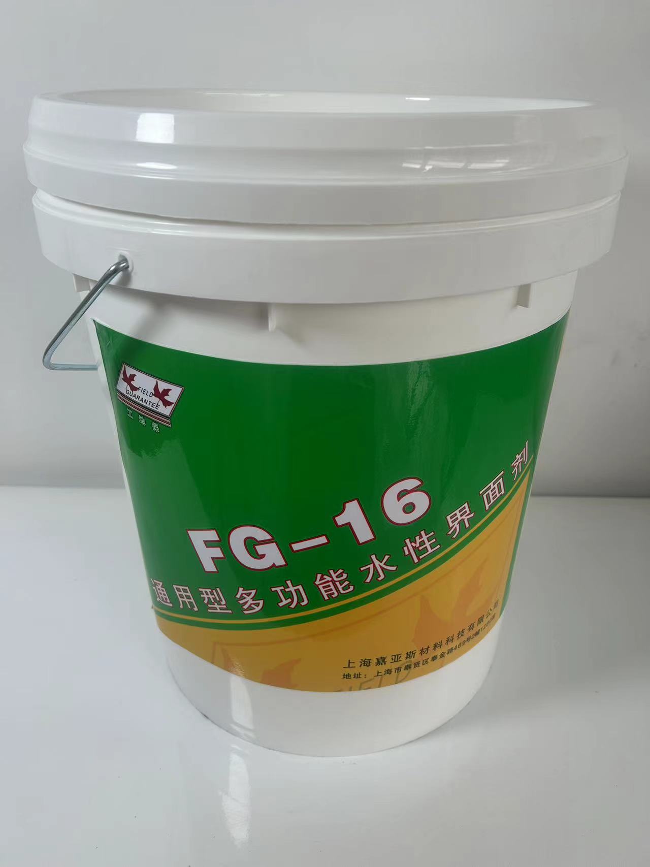FG-16非吸收性基层水性界面剂FG-16 Non Absorbent substrate water-based Primer ...