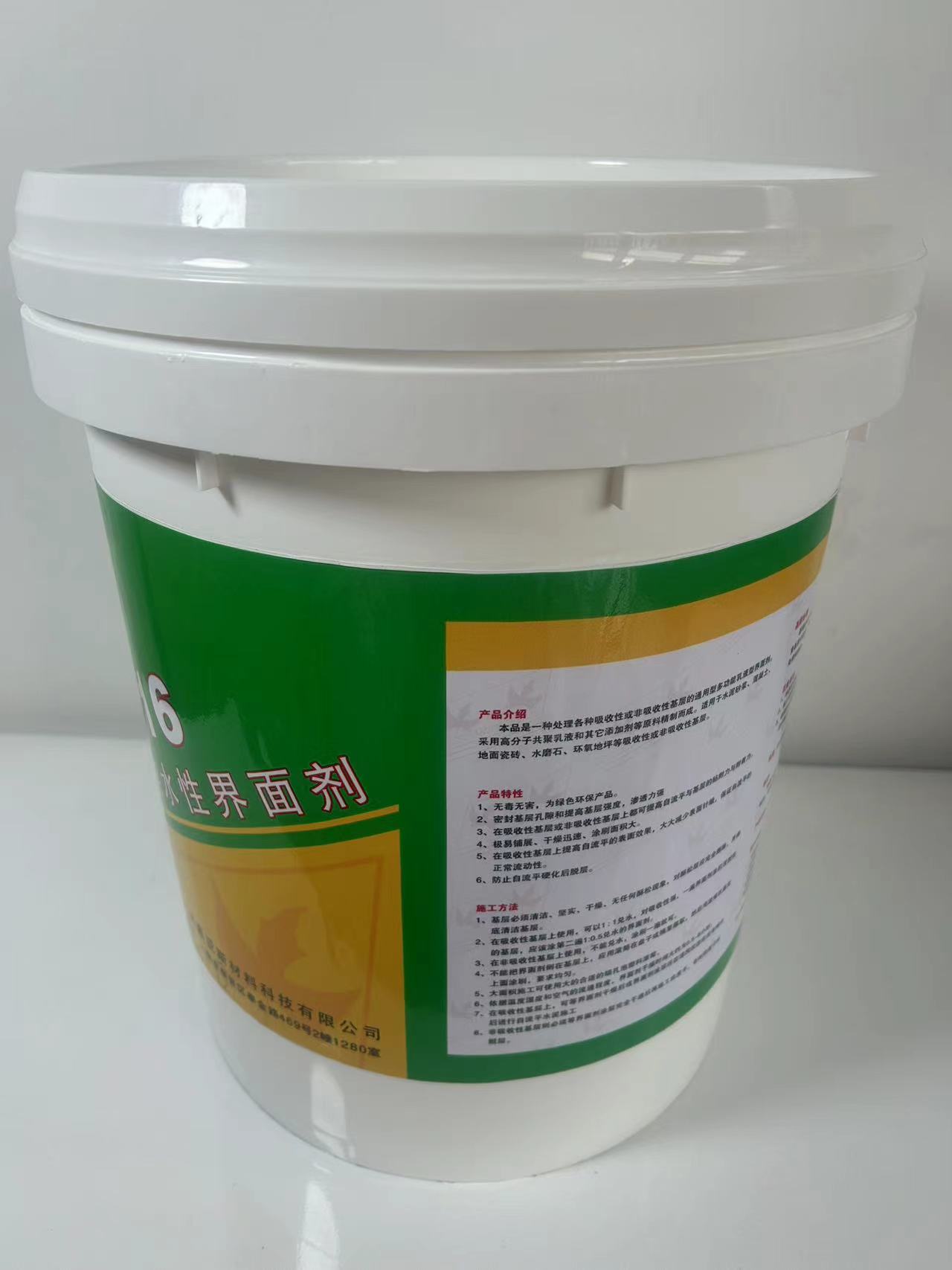 FG-16非吸收性基层水性界面剂FG-16 Non Absorbent substrate water-based Primer ...